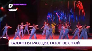 Во Владивостоке прошёл гала-концерт и награждение победителей «Студенческой весны»