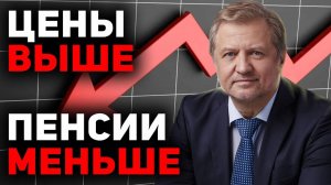"Убей пенсионера в себе": власти снова поднимут пенсионный возраст?
