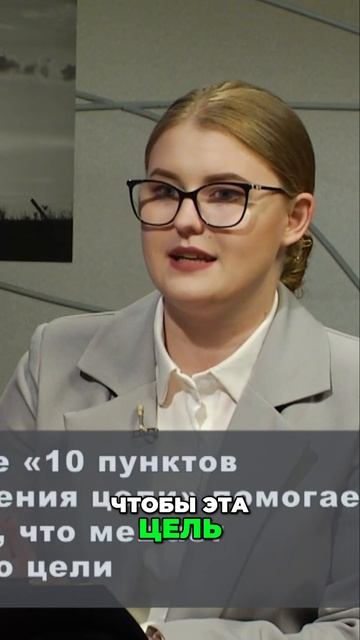 Как проверить, действительно ли вы движетесь к своей цели?