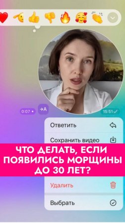 Случай из практики куратора Института косметологии НАМО — Наталии Исаевой! #советыкосметолога