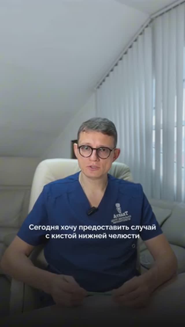 Зубосодержащая киста челюсти, удаление 48 зуба и кисты #школаКривошеева