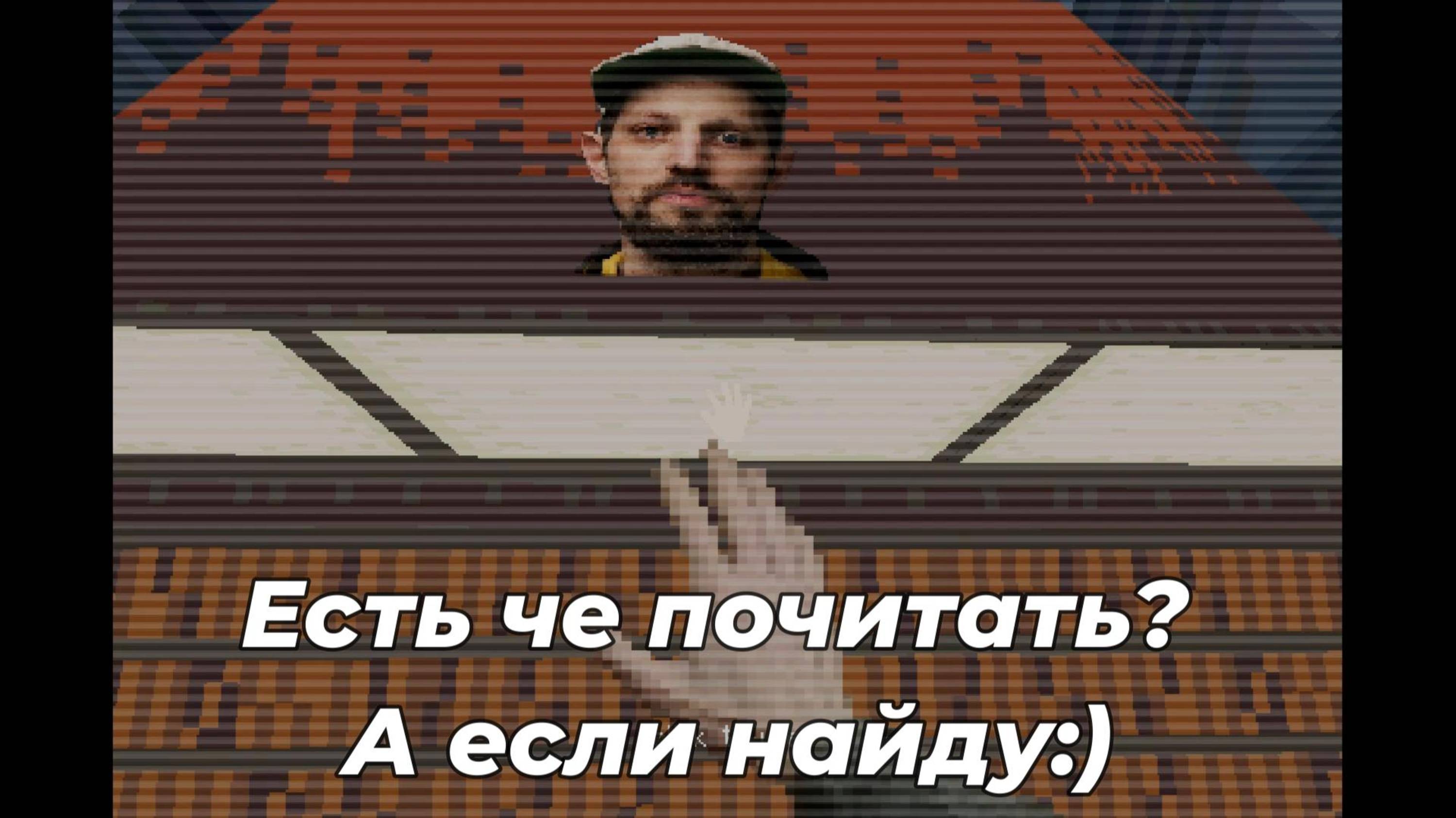 Обзор трех симуляторов ходьбы по рассказу Борхеса "Вавилонская библиотека". Читаем все!