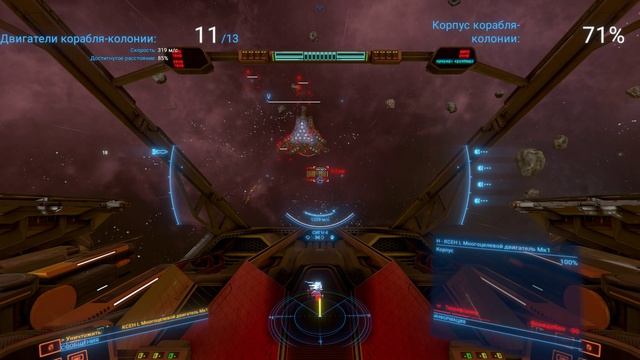 X4  Foundations TimeLines График 1 Терминус Падение семьи Тарка