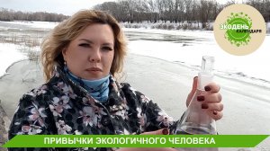 ЭКОДЕНЬ КАЛЕНДАРЯ. ВЫПУСК 3. СЕКРЕТЫ ВОДЫ