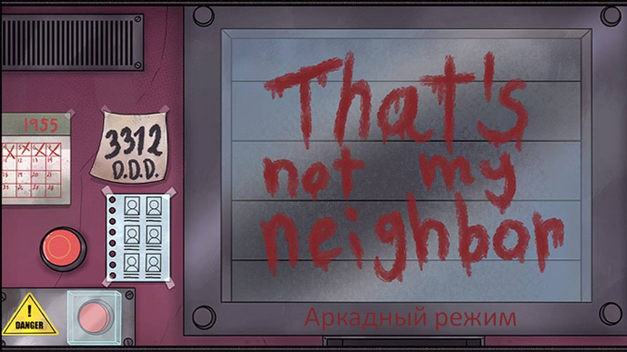 That's not my Neighbor | Аркаждный режим