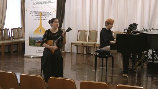 IX Междунар. конк. исполнит. на балалайке им. М.Ф.Рожкова. Концертная гр. II тур. Аргеткина Людмила