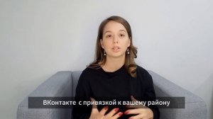 Где разместить вакансию о работе?