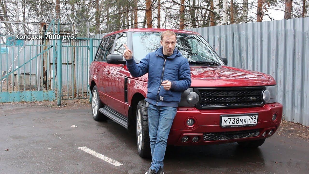 Год владения старым Range Rover Supercharged