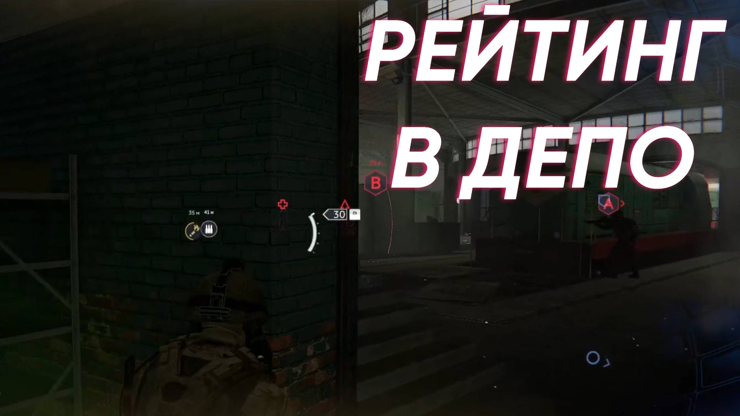 ШУТЕР КАЛИБР | РЕЙТИНГ В ДЕПО