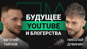 Как раскрутить YouTube канал до 2 миллионов подписчиков?