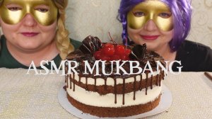 ASMR MUKBANG Шоколадный Торт с Вишней ASMR Eating Sounds No Talking Звуки Еды Мукбанг не Болталка