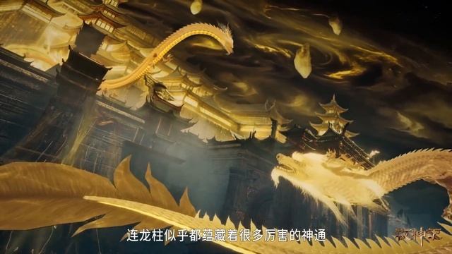 Сказание о пастухе богов 26 Серия - Превью (Аниме-Мультсериал 2024)
