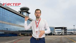 Разбор дорожных знаков за 20 секунд: знак 1.30 "Низколетящие самолеты"