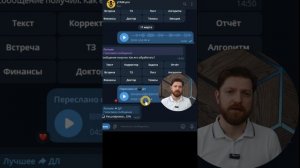 Голосовое сообщение + ИИ: как блогерам создавать посты за секунды