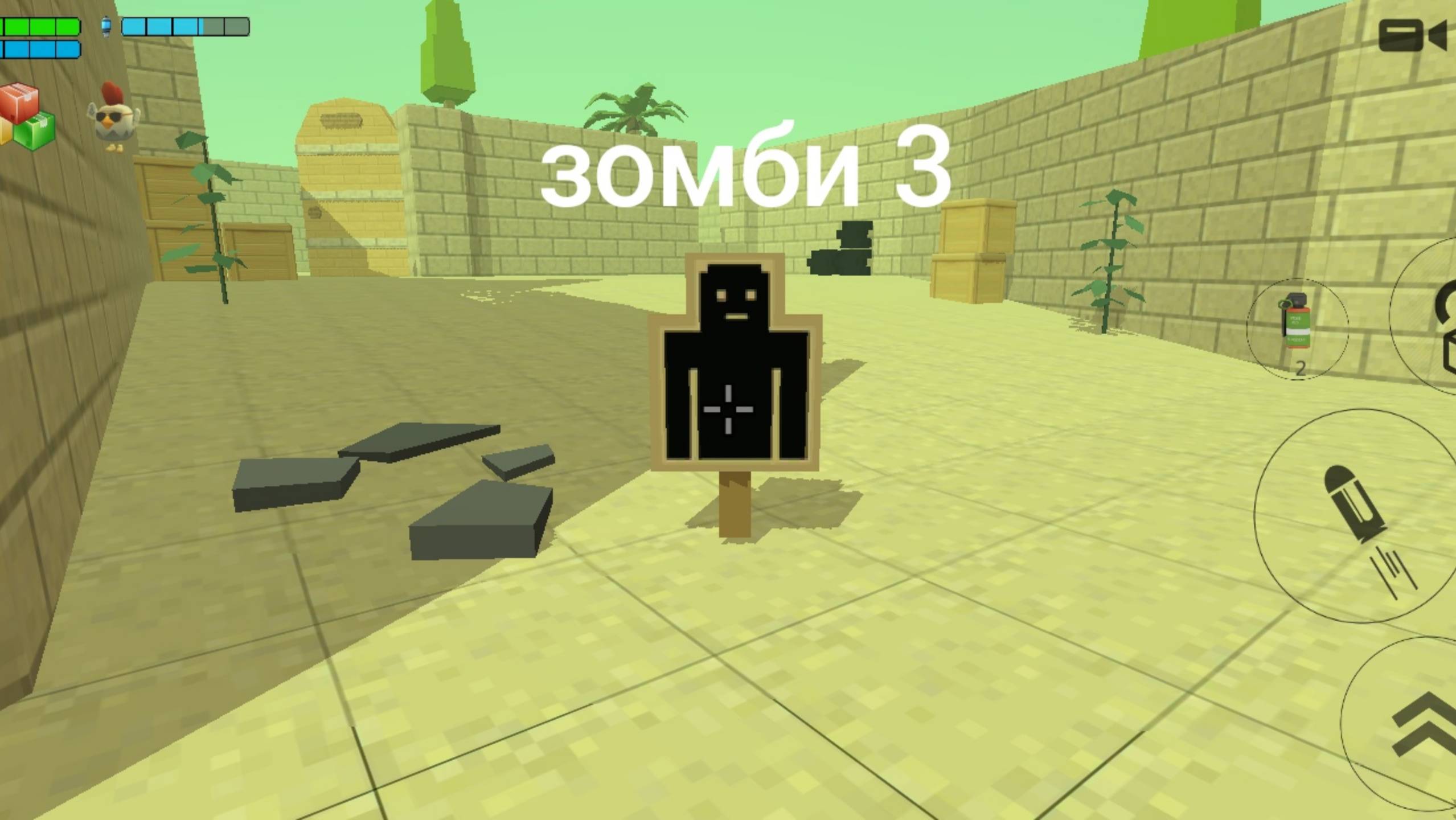 Зомби 3