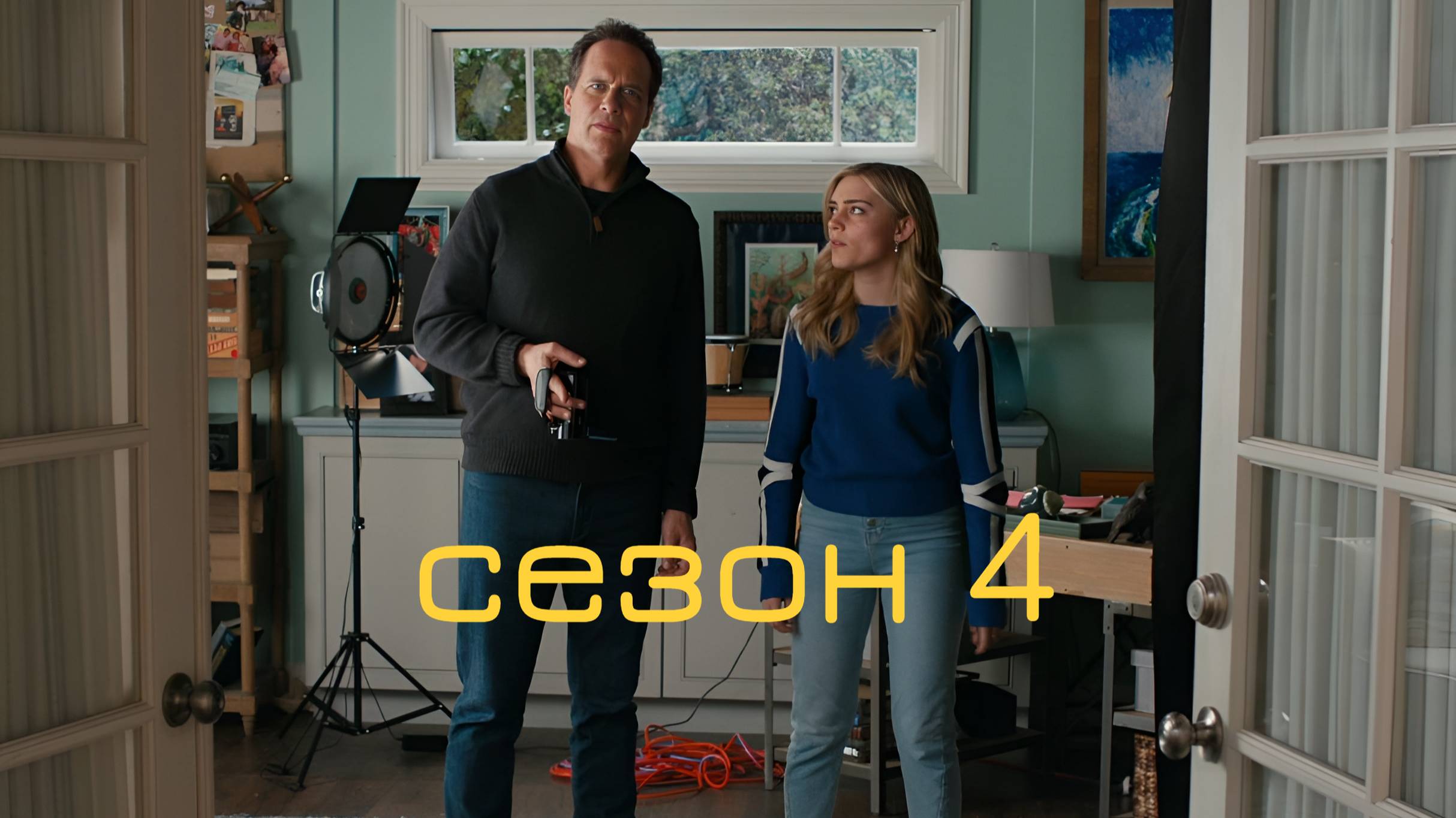 Сериал Американская домохозяйка / American Housewife Сезон 4 серия 2