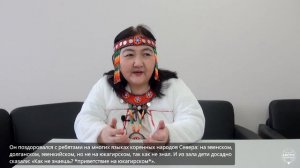 Горохова Розалия: развитие юкагирского самосознания