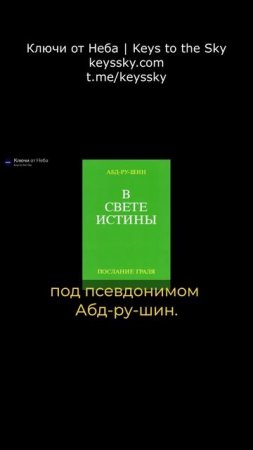 Современная Библия