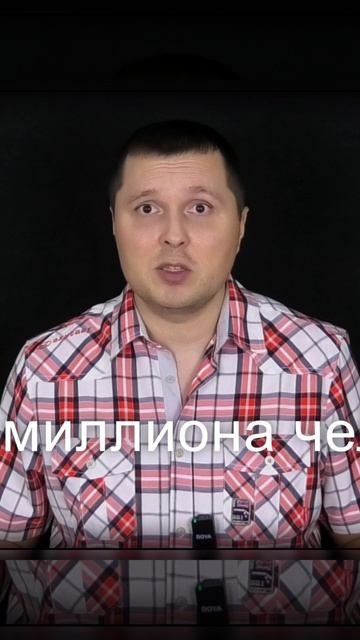 Шортс про американских налогоплательщиков