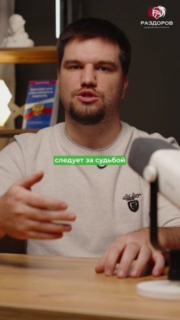 📄 Договор займа не имеет значения!