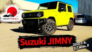 Suzuki Jimny под заказ из Японии в Краснодар