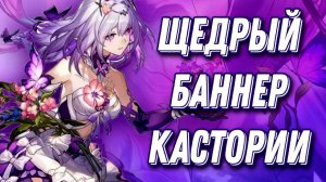 Короче говоря 2 СВИНКИ ХРЮКАЮТ ( КРУТКИ КАСТОРИИ 3.2 ) НА ГОДОВЩИНУ Honkai: Star Rail НЕ СКАМЯТ