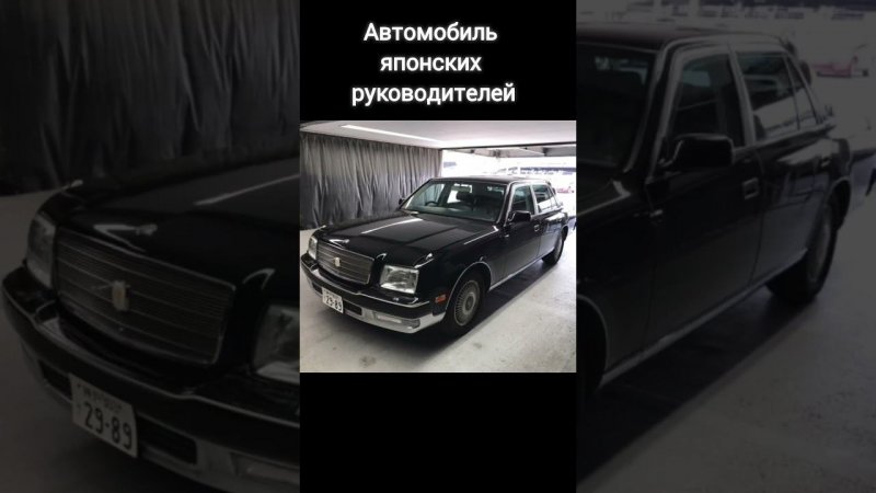 Японская Волга  #автоизяпонииподзаказ
