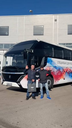 Передали автобус ASIASTAR X9-3