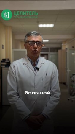 Приглашение на медицинскую конференцию от  Алибегова Расула Абакаровича