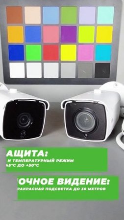 EcoNova
