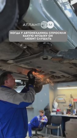 УГАДАЙ МЕЛОДИЮ 😇