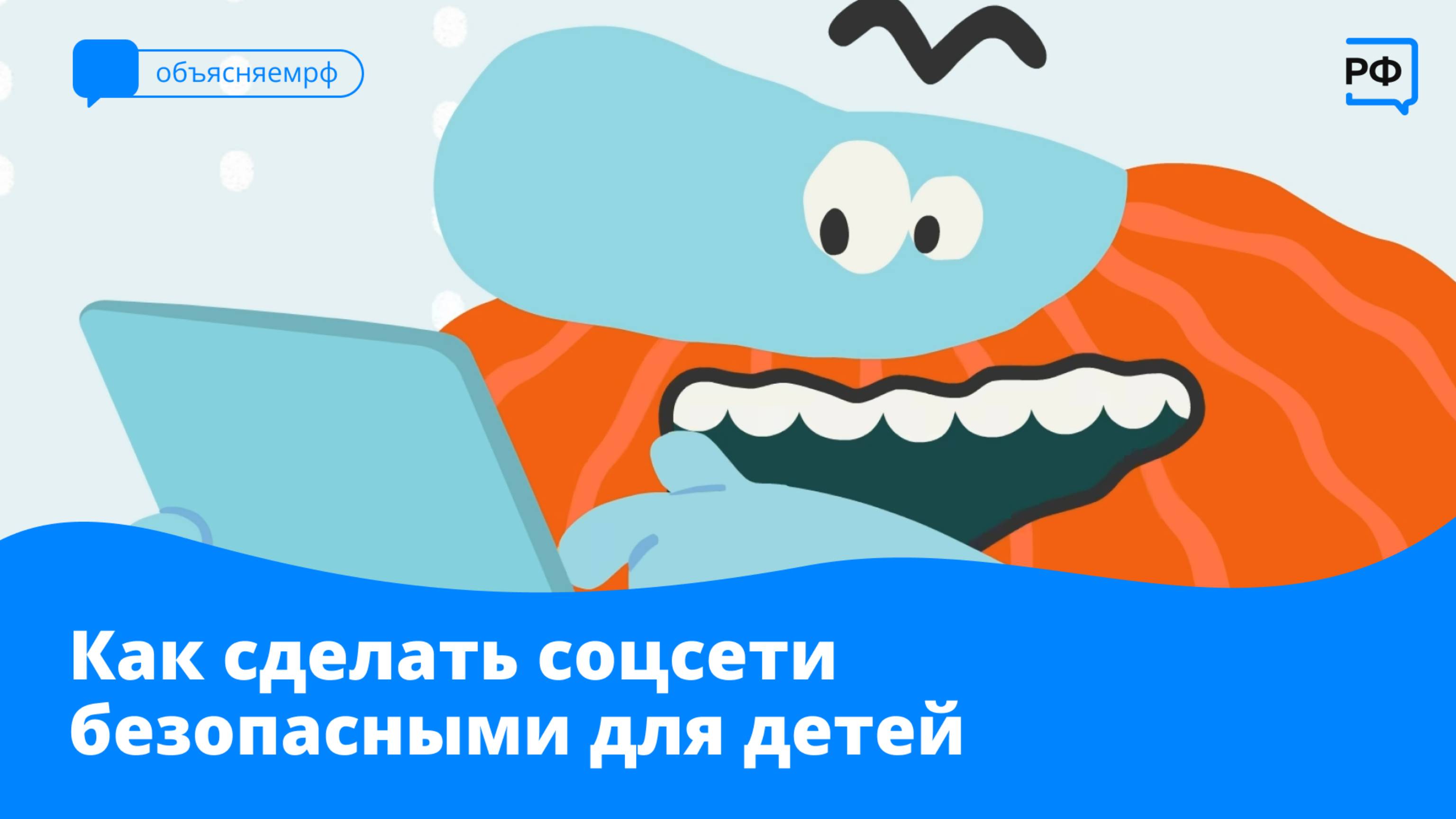 Смотрите новый мультик о Бодо Бородо!