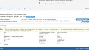 Как по VIN коду найти запчасти наТойота Тундра в оригинальном каталоге Toyota EPC