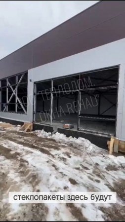 Сысерть. Остекление магазина