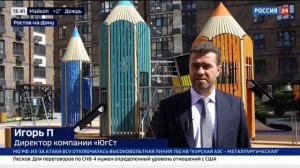 Сюжет «России 24» о вводе 30 млн кв. м жилья с участием ДОМ.РФ
