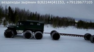 Прицеп для длинномеров.
