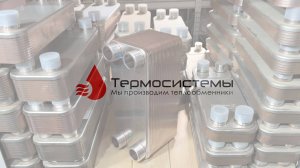 snb30d-50 гвс отгрузка