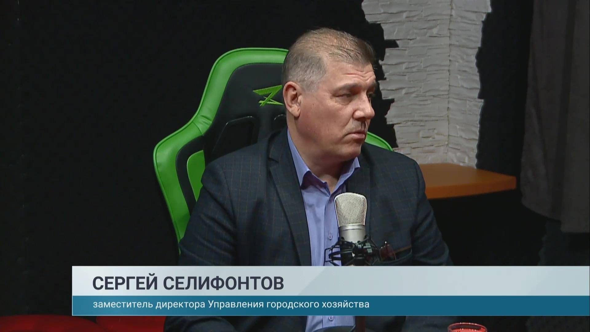 Главный вопрос. Сергей Селифонтов (09.04.25)