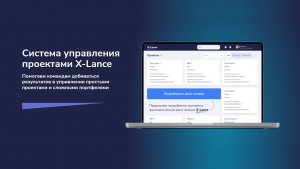 Гибридные подходы в управлении проектами