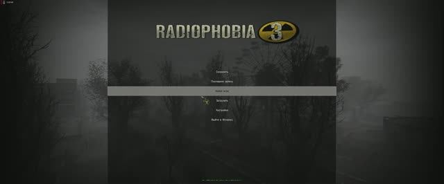 Прохождение Staker - Тени чернобыля (Radiophobia 3) #15 Зачистка Дикой Территории, прорыв на Янтарь