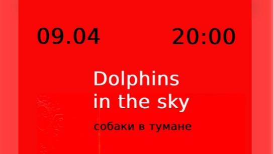 Sa Nata - Иллюзия_(pelican-music.ru)