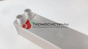 Паяный теплообменник SNB52-30 для системы отопления. Отгрузка заказчику.