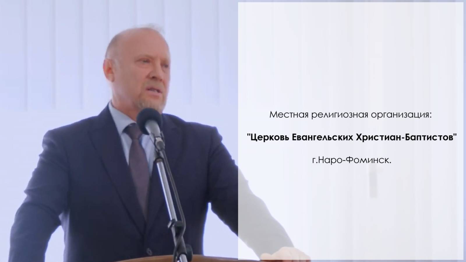 Упование на Бога 23.03.25