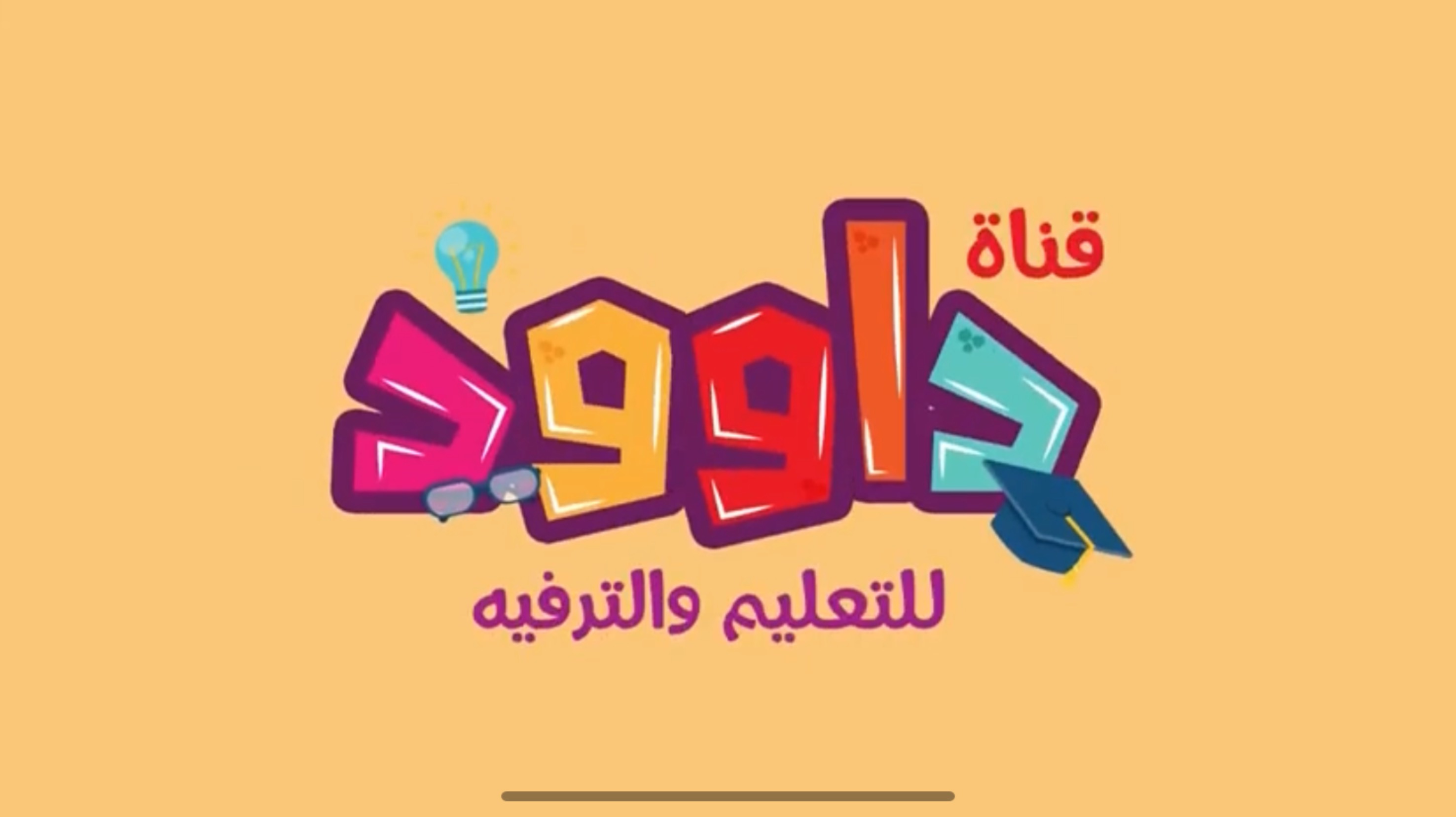 Суры для заучивания детям