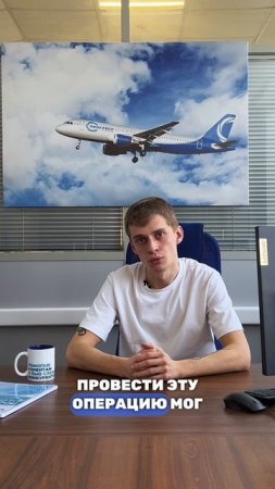 🎙Реальная история нашего клиента