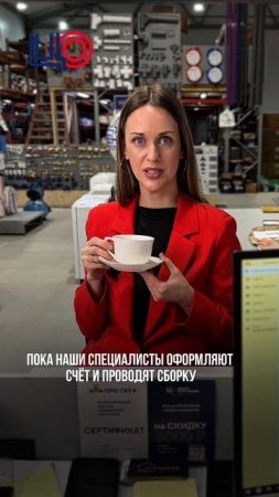 Ждем вас в центре отопления