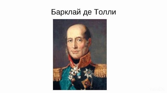 История. Александр I. Победа над Наполеоном.