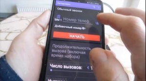 Как поставить автодозвон на самсунг a51, a50, s21, a52, a32 s22, a71, a53