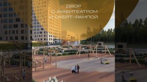 Даблхаус "1:1"