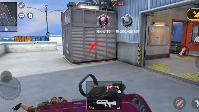 шумное место, борьба за золото